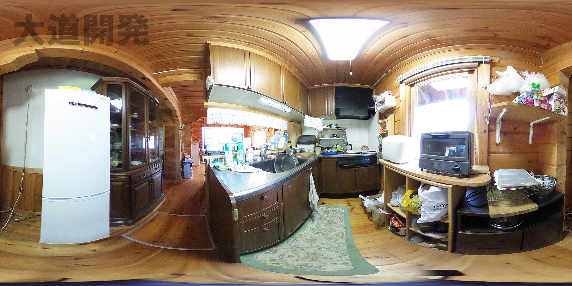 No.756 緑・HUログ